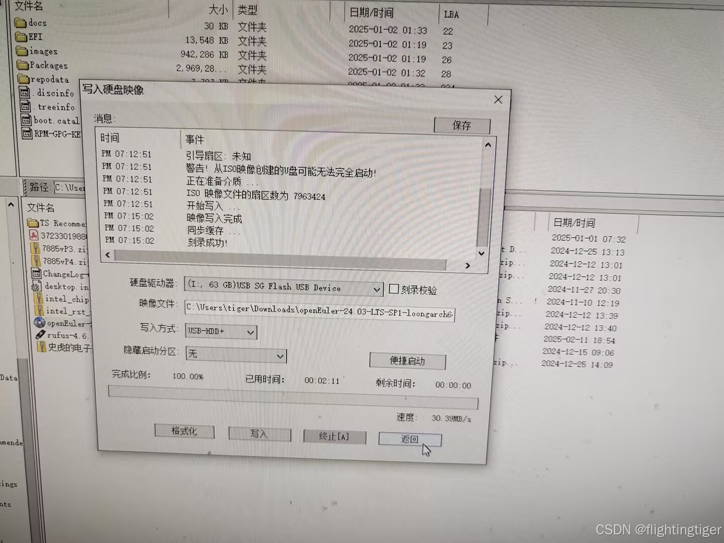 龙芯 3A6000 安装open euler（欧拉）24.03 LTS SP1 linux操作系统_龙芯系统下载-CSDN博客