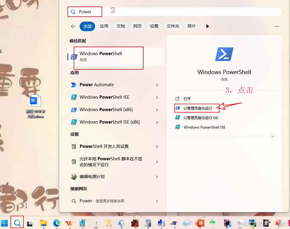 Windows 11本地系统：NVM切换Node.js版本和安装不同版本以适配不同项目环境_node 16 win11-CSDN博客