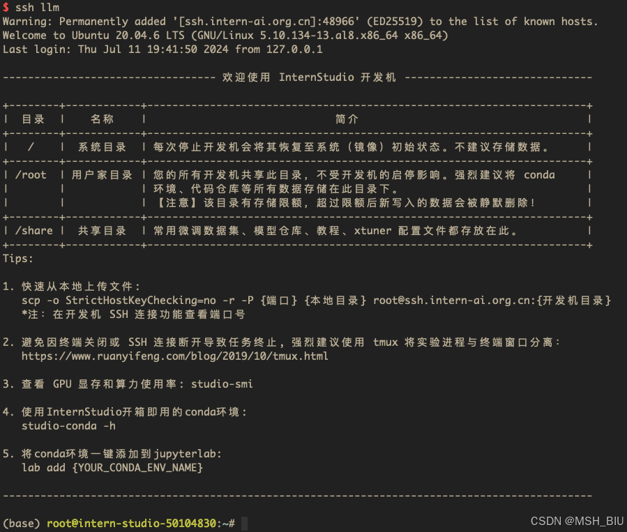L0 Linux基础-CSDN博客
