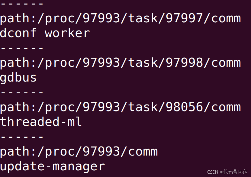 Linux遍历指定目录下所有匹配指定文件名的文件并打印出每个文件的路径和文件内容linux遍历文件夹所有文件名 Csdn博客