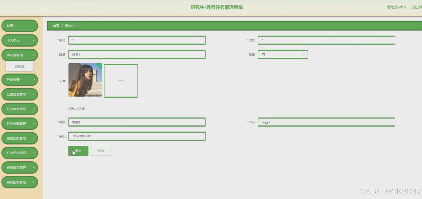 Springboot研究生 导师任务管理系统pz50h（程序源码数据库调试部署开发环境） Csdn博客
