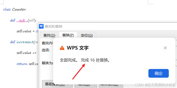 解决复制代码到pycharm中出现ENSP的解决方案_pycharm nbsp-CSDN博客