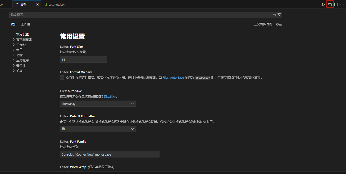 vscode终端使用conda命令_vscode使用conda-CSDN博客