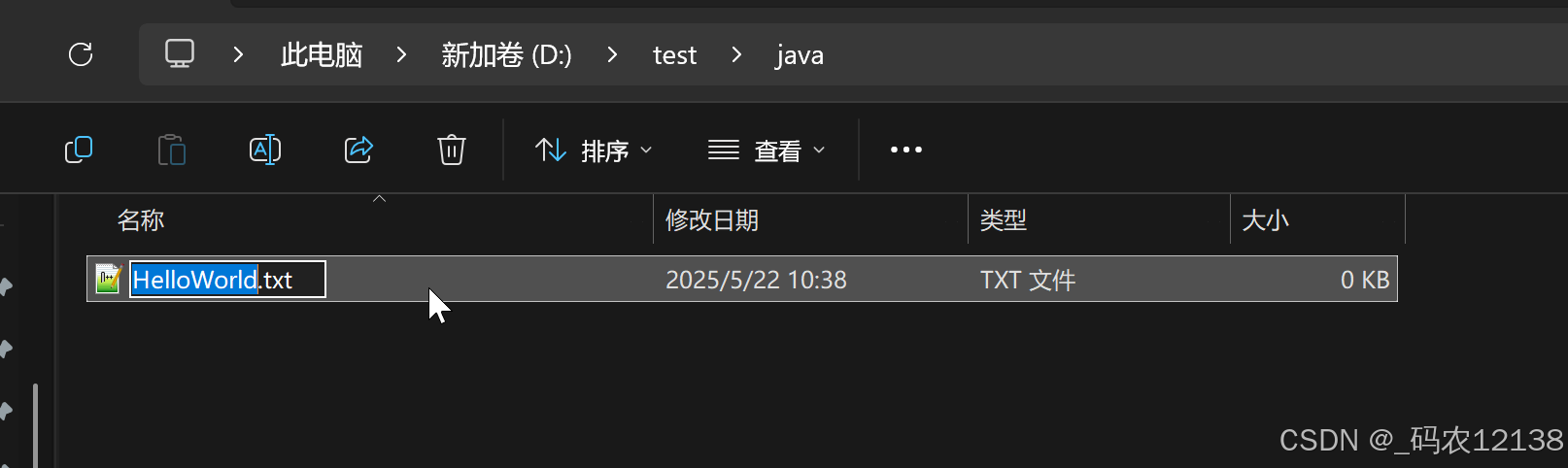Java 使用jdk，在cmd命令行编译java文件，运行class文件，输出hello World！jdk编译java的命令 Csdn博客