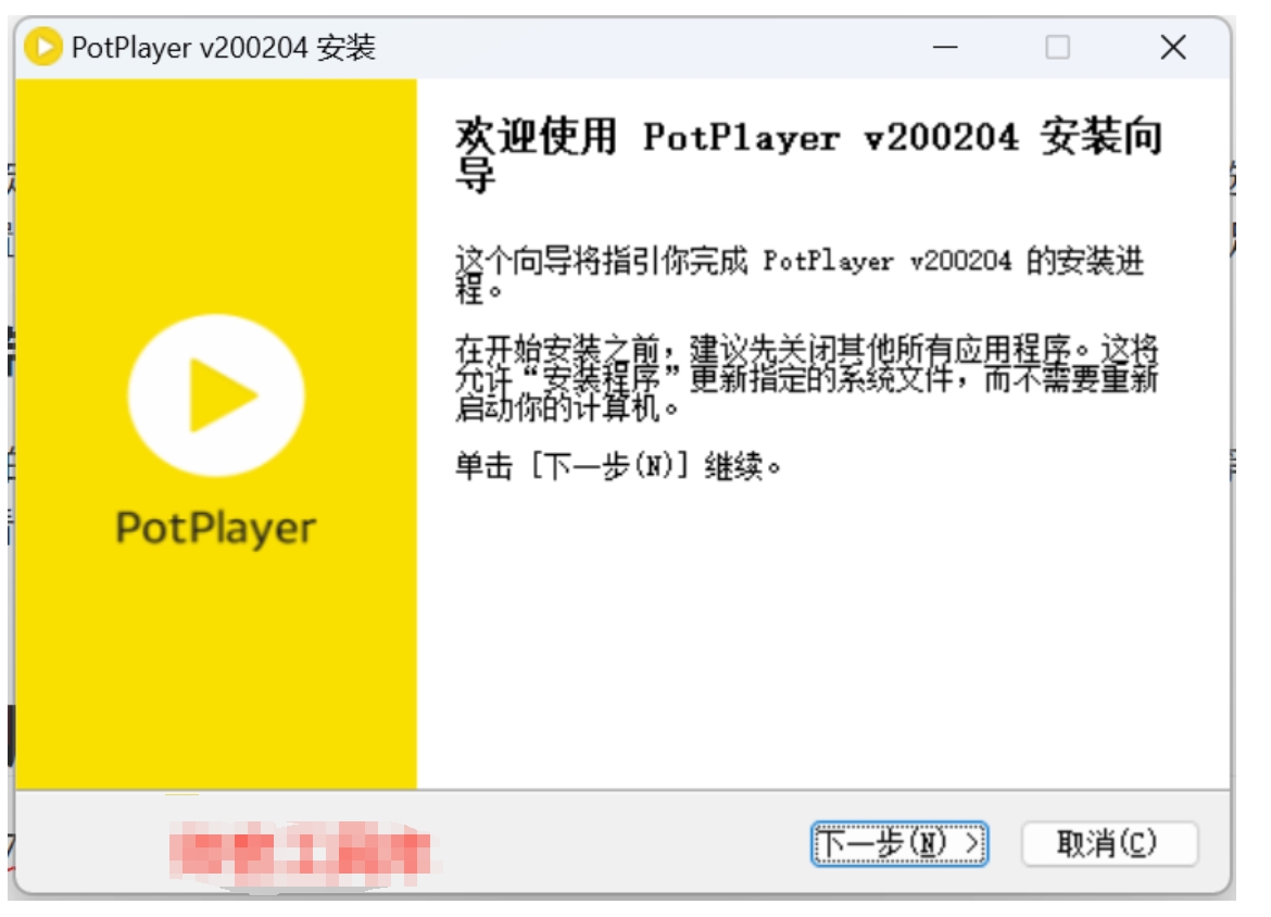 最强使用指南：PotPlayer播放器从安装到美化一站式教程_potplayer美化-CSDN博客