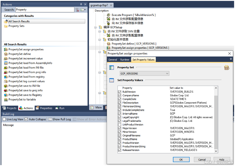 FinalBuilder使用教程-CSDN博客