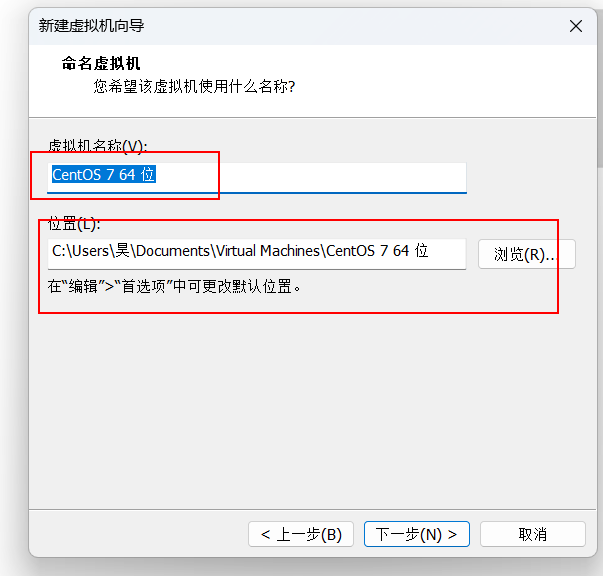 安装vm15和linux（centos7）系统_适合vm15的linux系统-CSDN博客