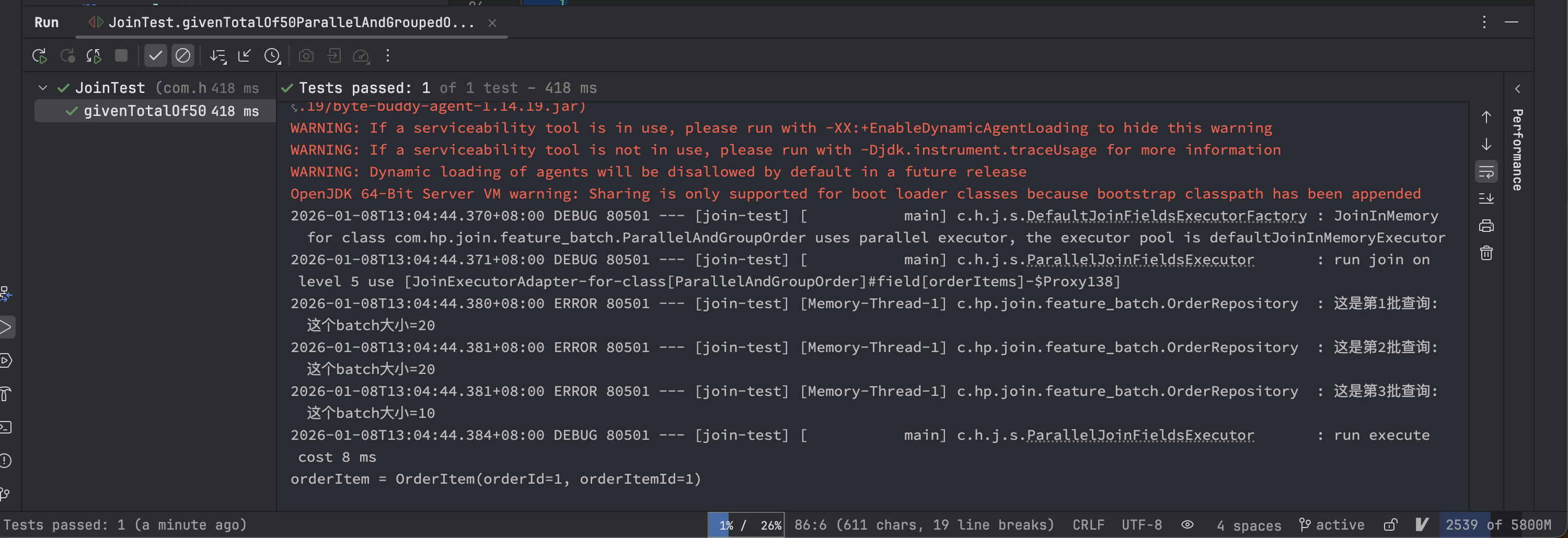 Join Module: Iteration #4 Join Batch Control-CSDN博客