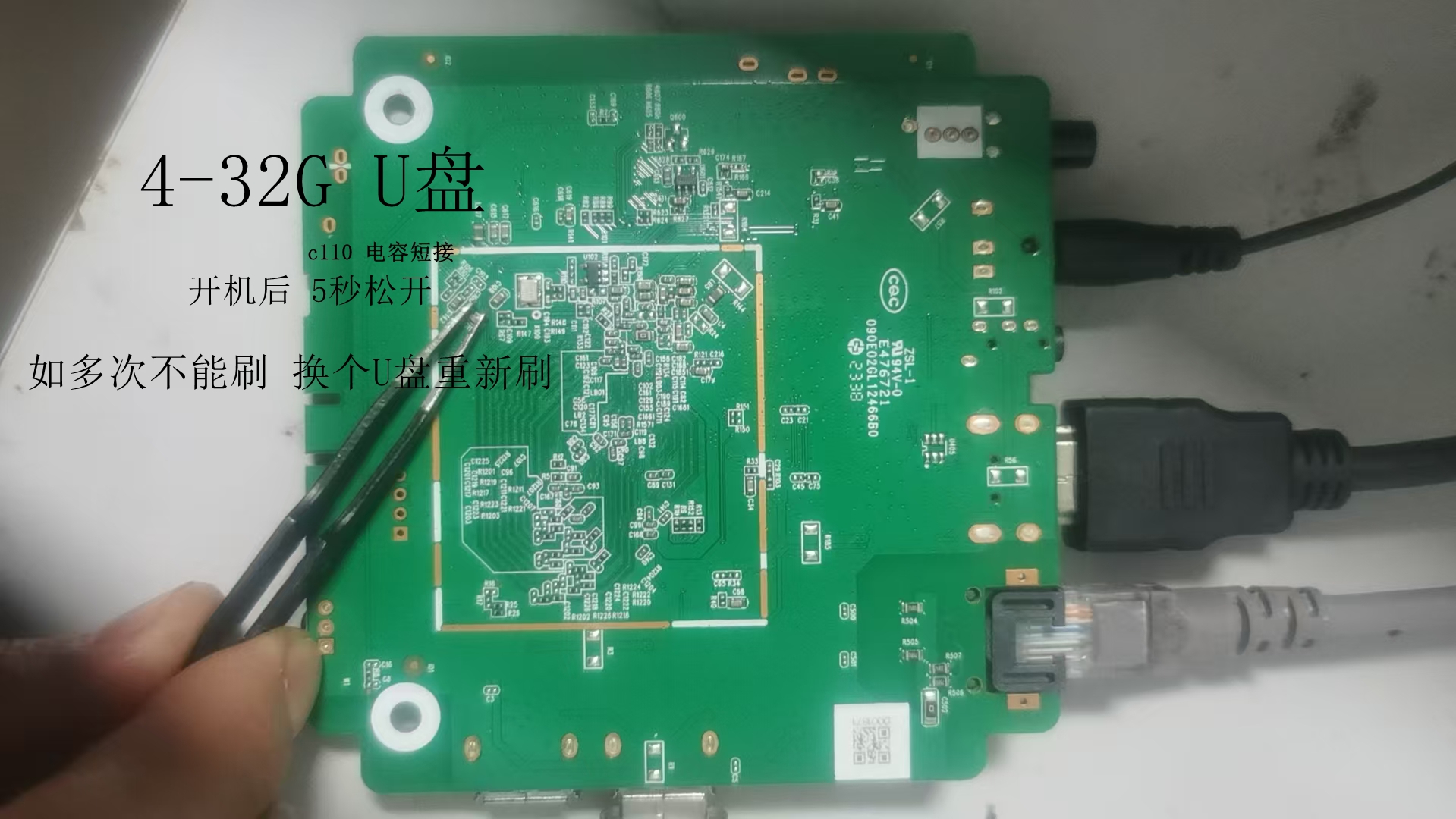 一包通刷-国科GK6323V100C(型号 CM311-5／5s／5x-CM321-5／5s -MGV3200／3201／3202／3203)_安卓9.0_U盘刷机固件包_cm311-5x ...