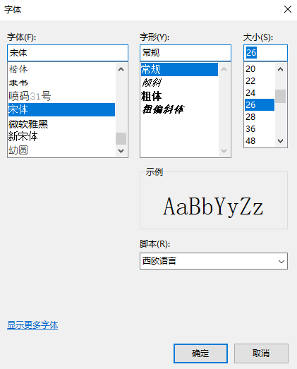 font = ImageFont.truetype(font_path, font_size)中，font_size的解释-CSDN博客