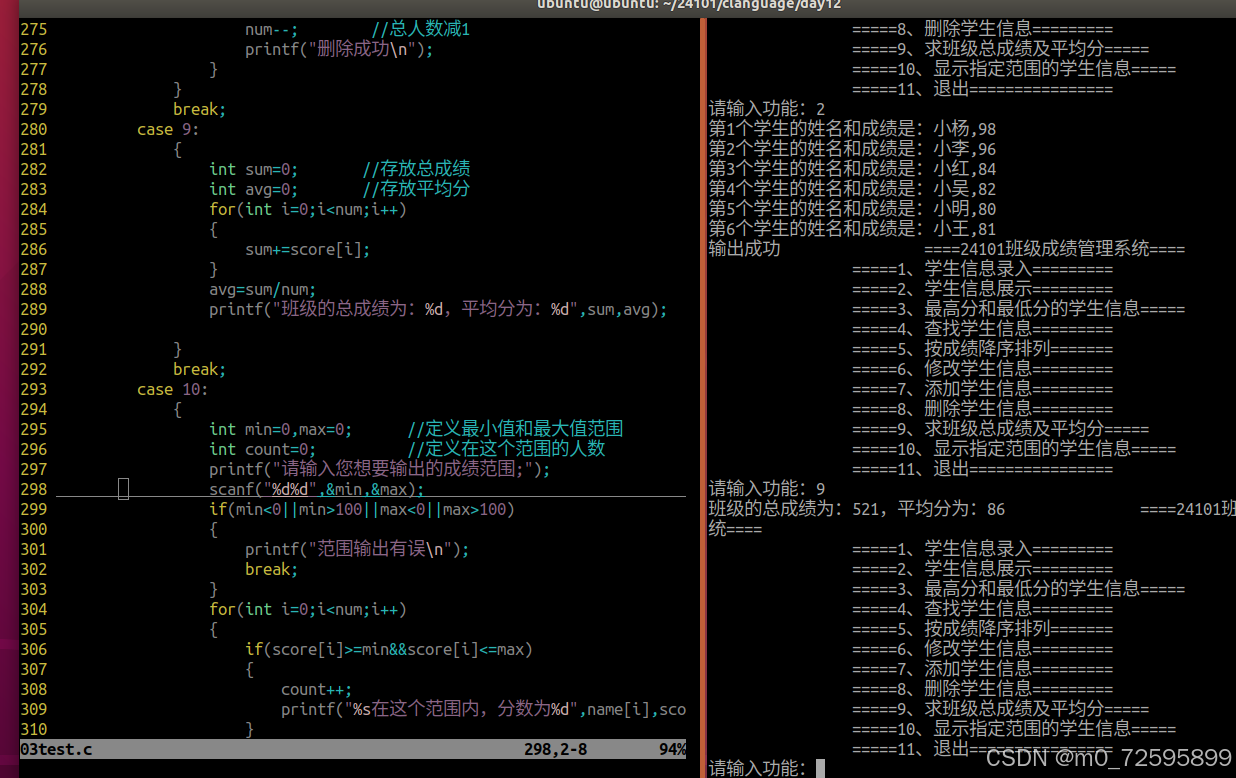 day12 数组-CSDN博客