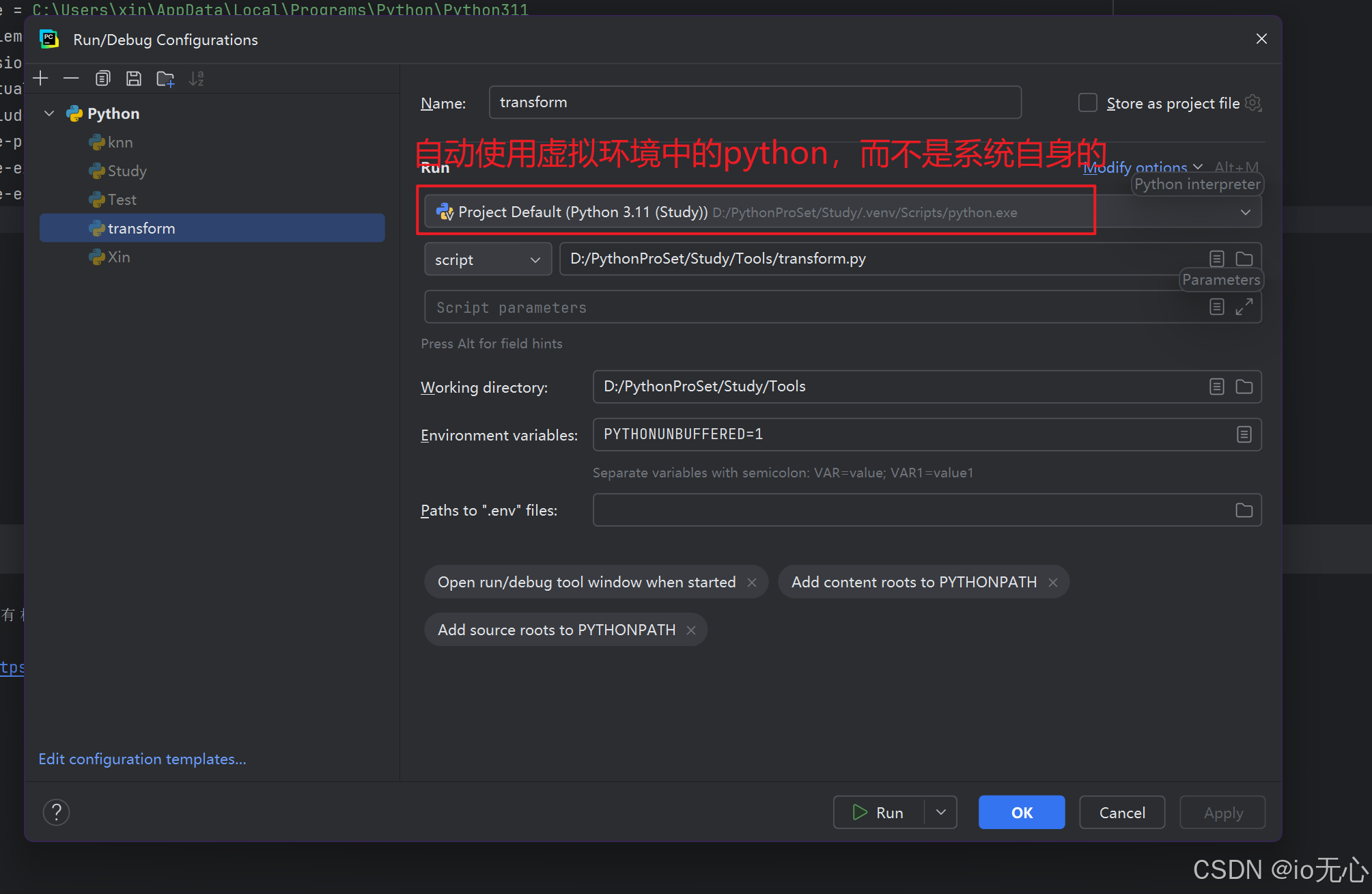 Python虚拟环境_python -m venv .venv-CSDN博客