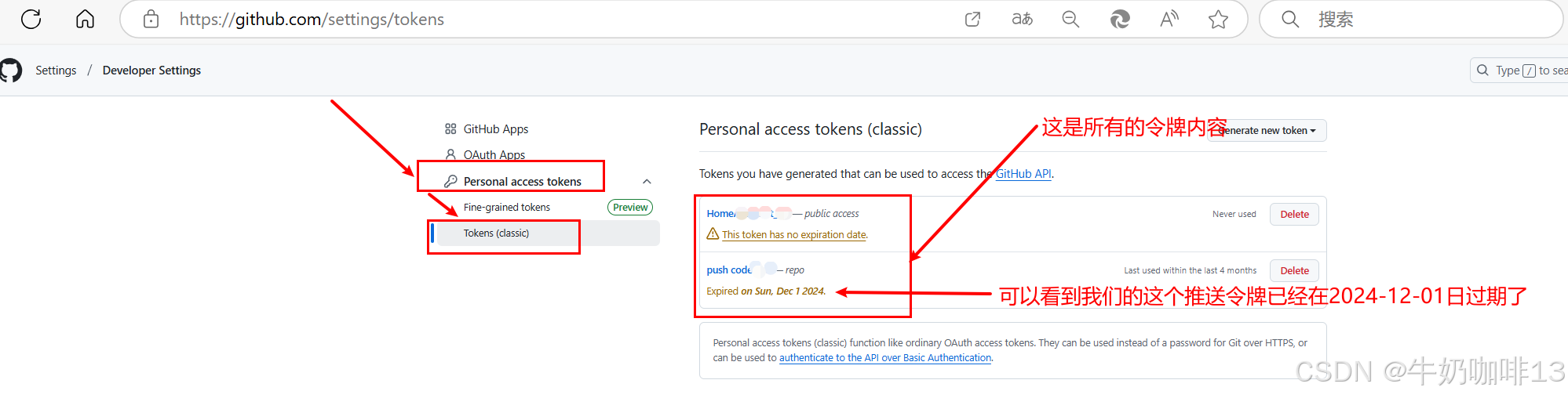 解决克隆、推送或拉取GitHub项目提示不能访问XXX项目，是由于SSL证书问题，无法获取本地颁发者证书问题_github ssl certificate problem: unable to ...
