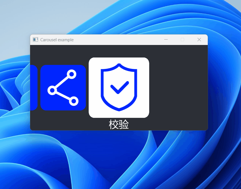 Rust Slint实现循环选择菜单源码分享-CSDN博客