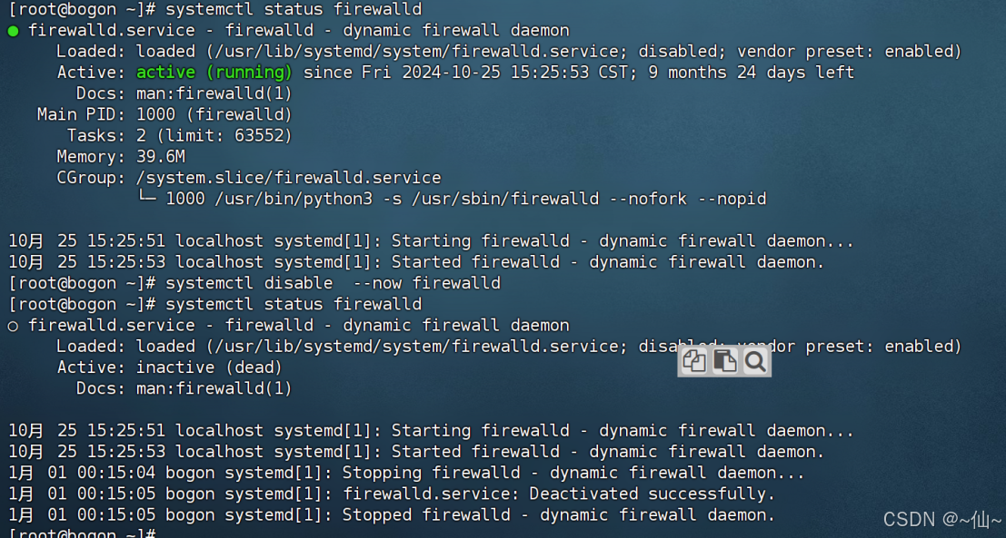 Linux设置时间、更改ntp服务_linux校准时间命令-CSDN博客
