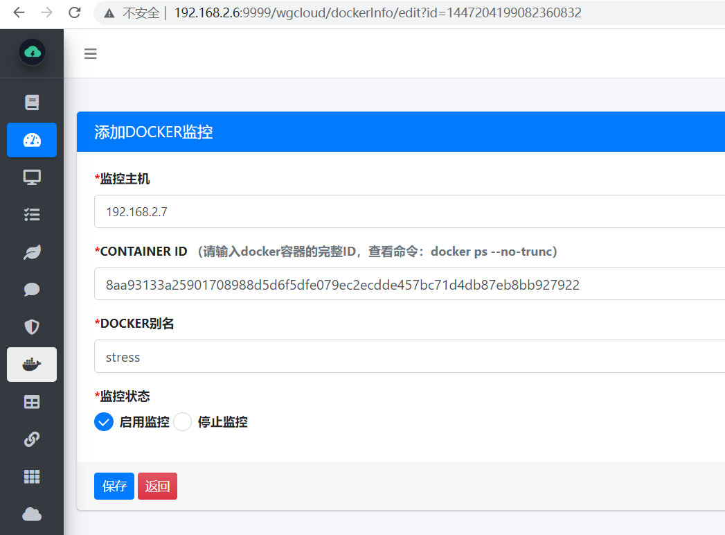 Linux部署WGCLOUD-CSDN博客