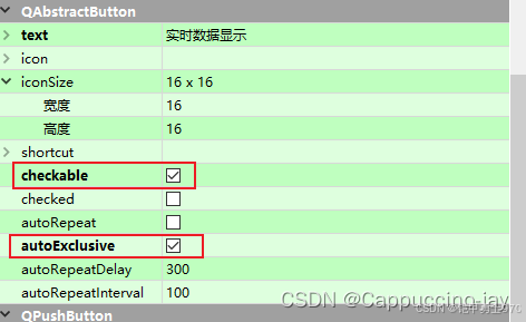 qt中给QPushButton设置样式_qpushbutton:hover-CSDN博客