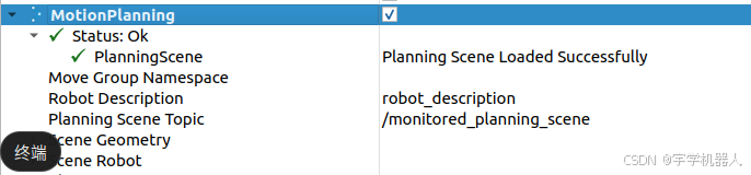 moveit2运行moveit助手生成的功能包出现警告 Using load_yaml() directly is deprecated. Use xacro.load_yaml ...