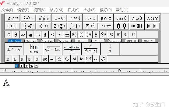 mathtype_mathtype csdn-CSDN博客