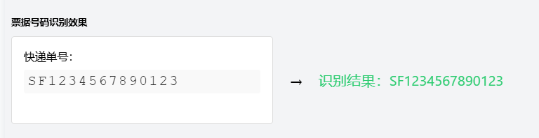 ddddocr库全解析：从入门到实战的10大应用场景-CSDN博客