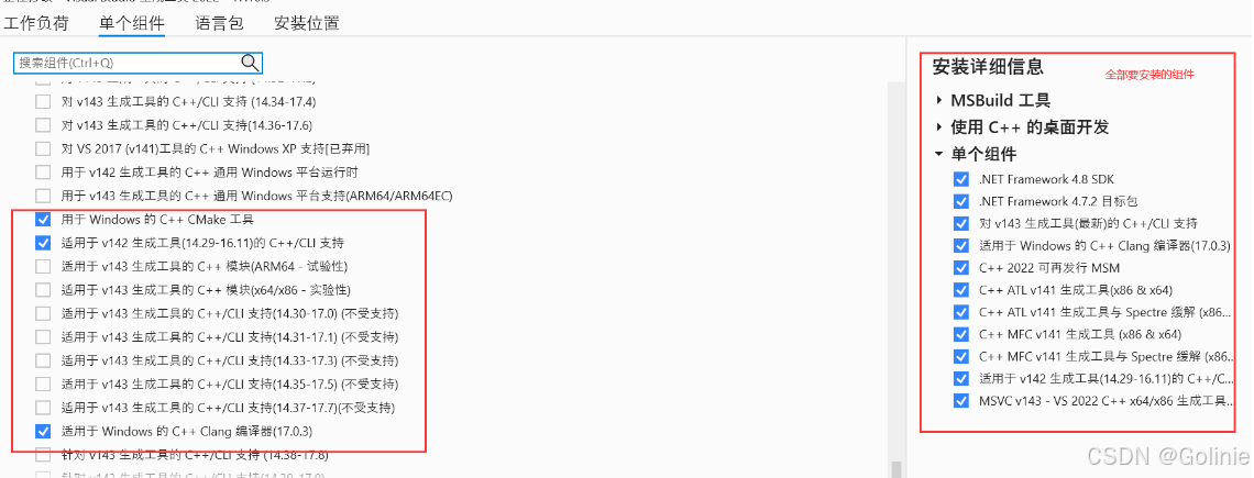 【Python】已解决ModuleNotFoundError: No module named ‘pygraphviz‘（ImportError: requires pygraphviz ...