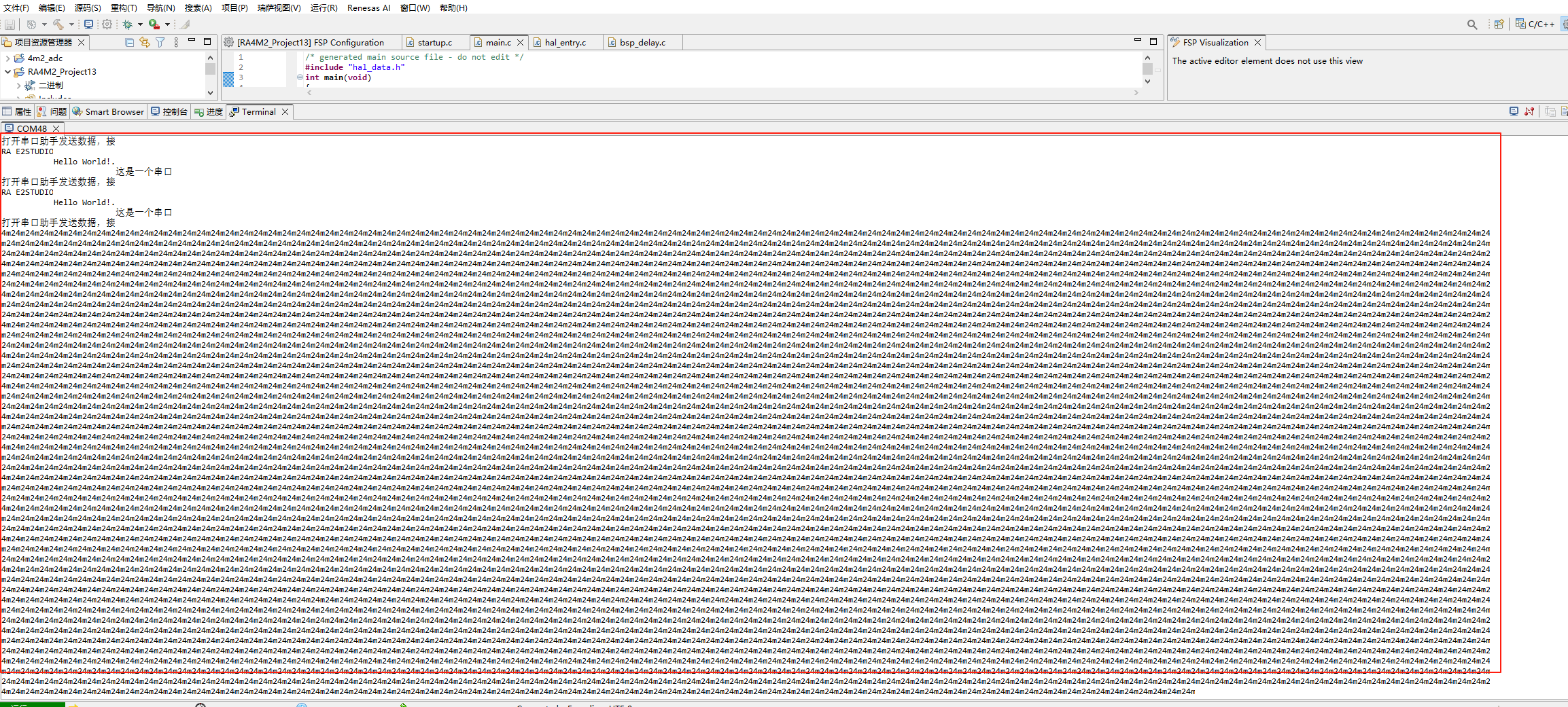 RA4M2设计+串口打印printf_ra4m2 printf-CSDN博客
