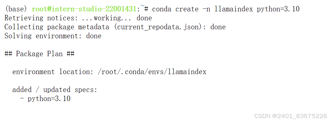 第四期书生大模型实战训练营.基础岛.第四关:InternLM + LlamaIndex RAG 实践-CSDN博客