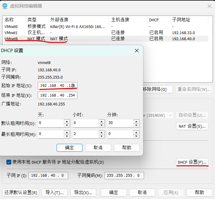 Ubuntu无法上网-使用NAT方案解决_ubuntu nat上网-CSDN博客