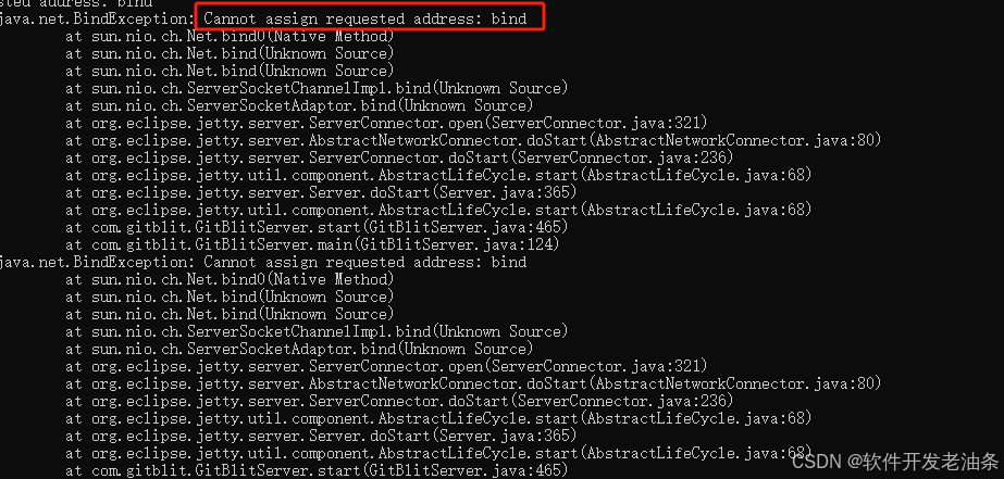 gitblit启动报错java.net.BindException_gitblit启动失败-CSDN博客