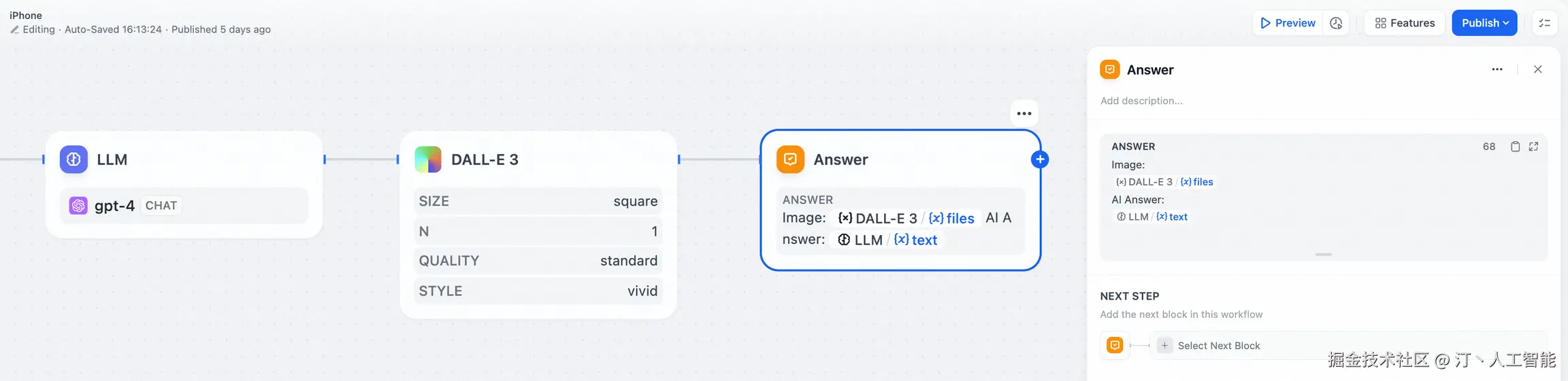Dify-LLM平台应用实践_dify dsl文件下载-CSDN博客