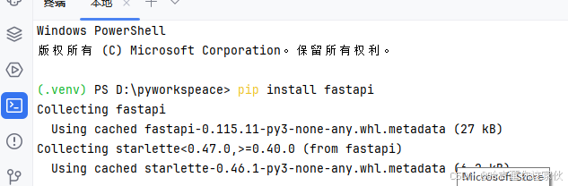 python的fastapi应用_python 接入fastapi-CSDN博客