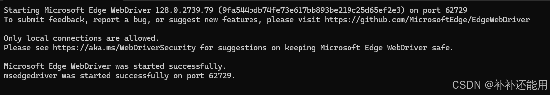 Selenium webdriver无法附加到edge实例，edge的--remote-debugging-port选项无效_edge remote-debugging-port-CSDN博客