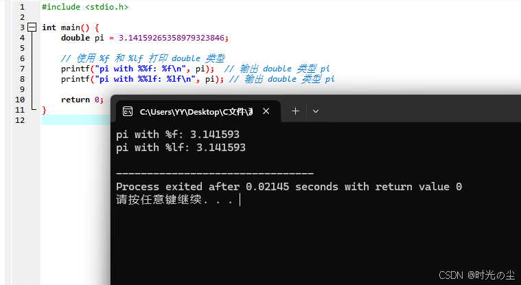 C语言菜鸟入门·printf格式化打印总结（%d、%i、%hd、%zd、%u、%lu、%o、%x、%f、%E、%g、%c、%s等）-CSDN博客