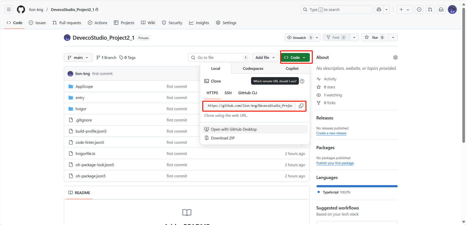 Vscode上传代码到githubvscode提交代码到github Csdn博客 2484