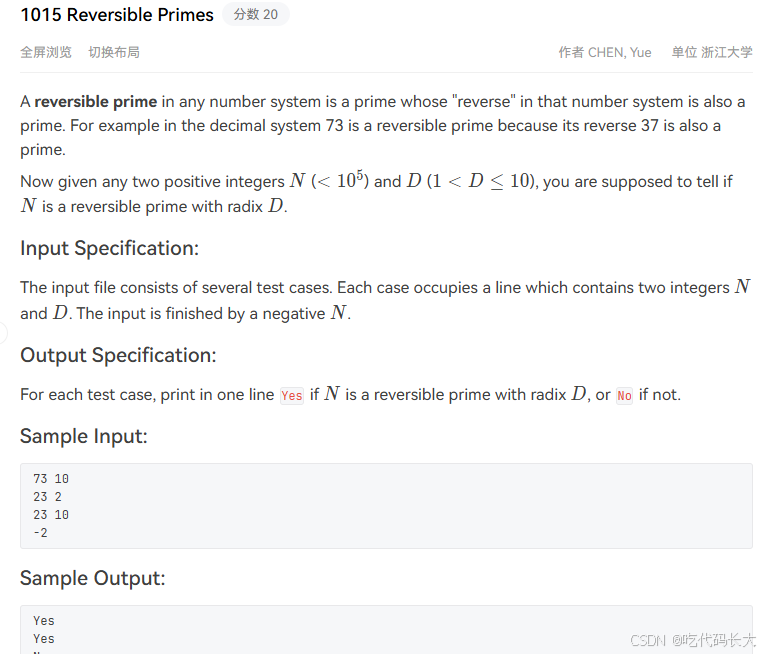 1015 Reversible Primes 20-CSDN博客