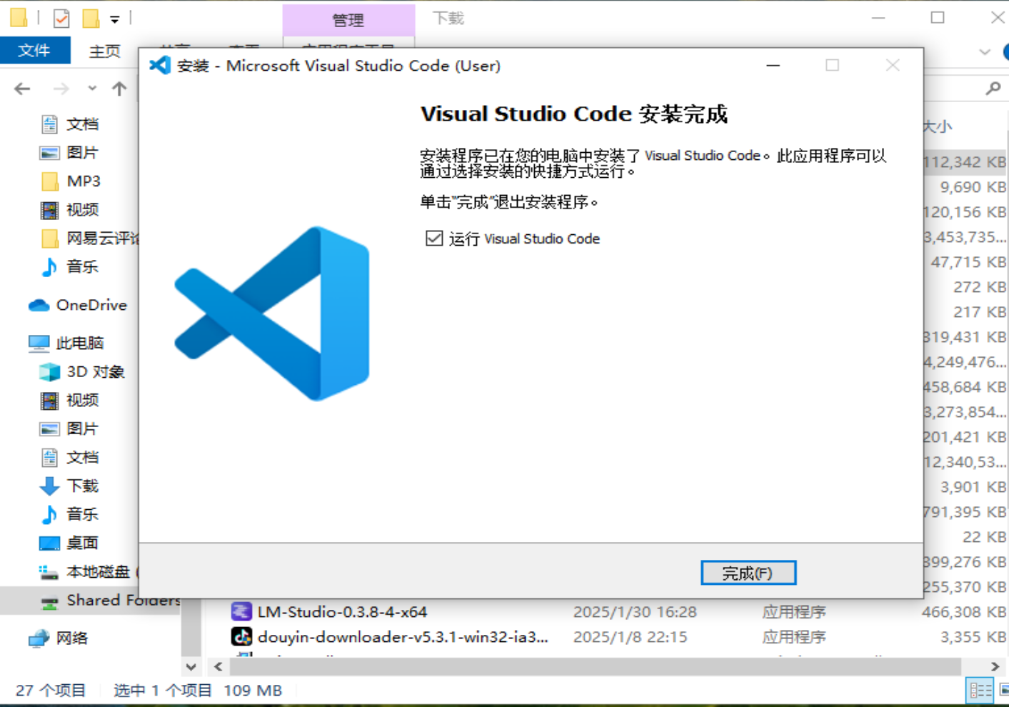 VScode与keil开发环境的搭建，从安装到设置保姆级教程。_vscode keil5-CSDN博客