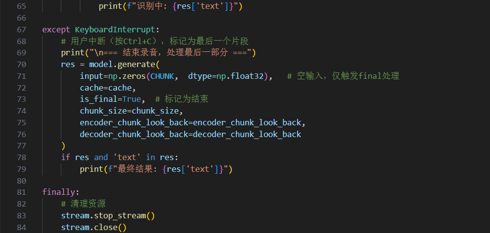 基于websocket实现前端捕获麦克风传入音频二进制流后端实时接收并保存为wav文件。websocket Vue 语音转二进制文件流传输 Csdn博客