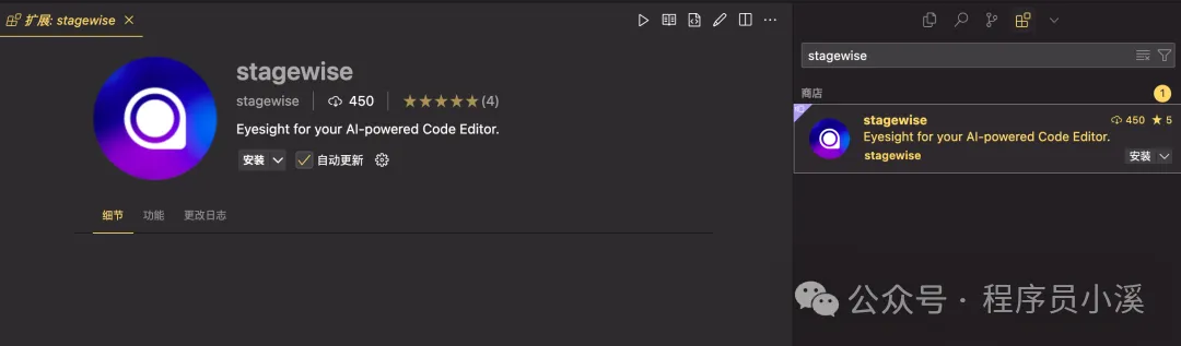 【Cursor实战】Cursor+Stagewise=前端可视化编程？_cursor stagewise-CSDN博客