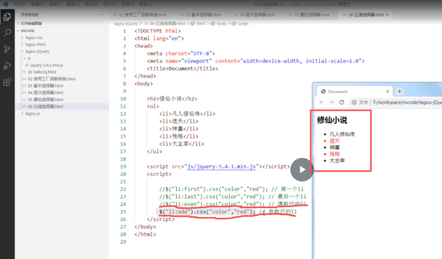 java求职学习day31-CSDN博客