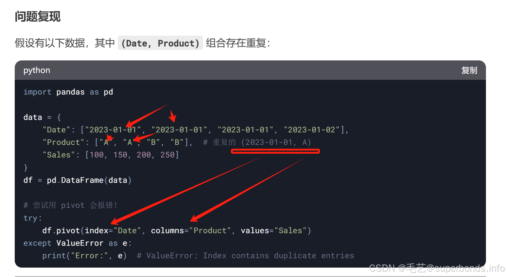 #CDA网校python之基础lesson4：Pandas③.①-CSDN博客