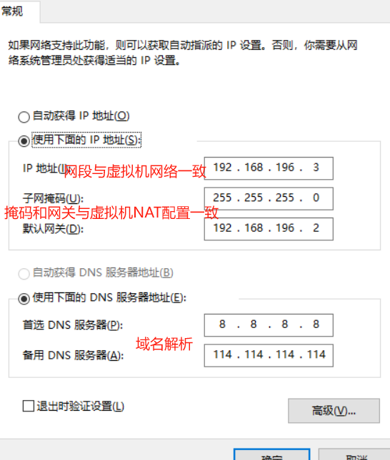 VMware Workstation17安装CentOS Stream10 NAT网络配置全流程，固定ip、ping外网+内网_centos10 配置网络-CSDN博客