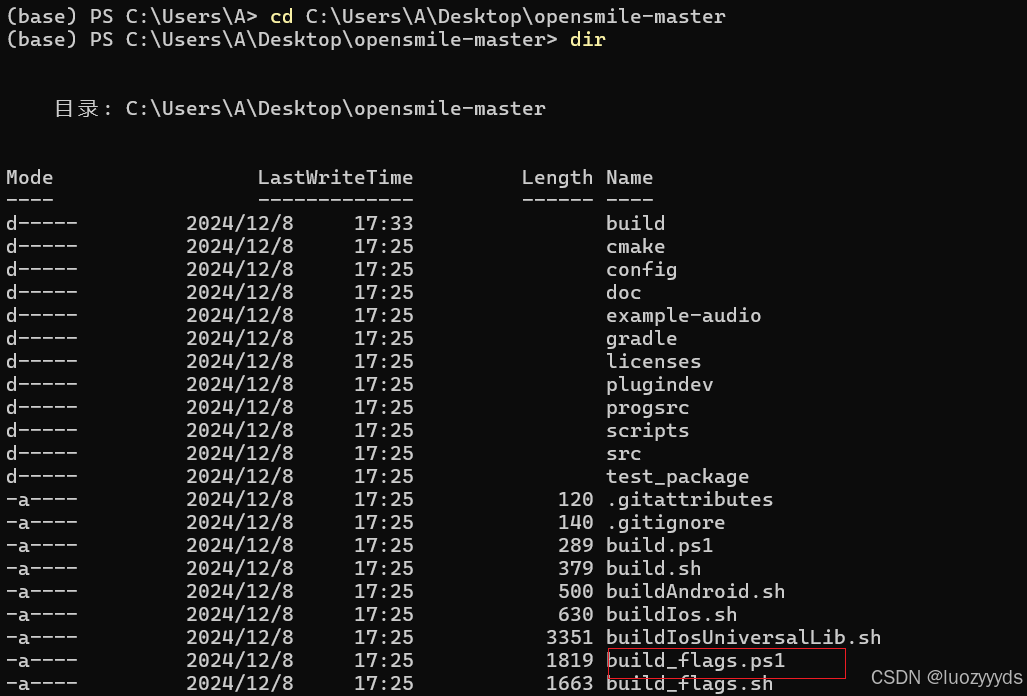 windows上基于openSMILE实现语音情绪识别-CSDN博客