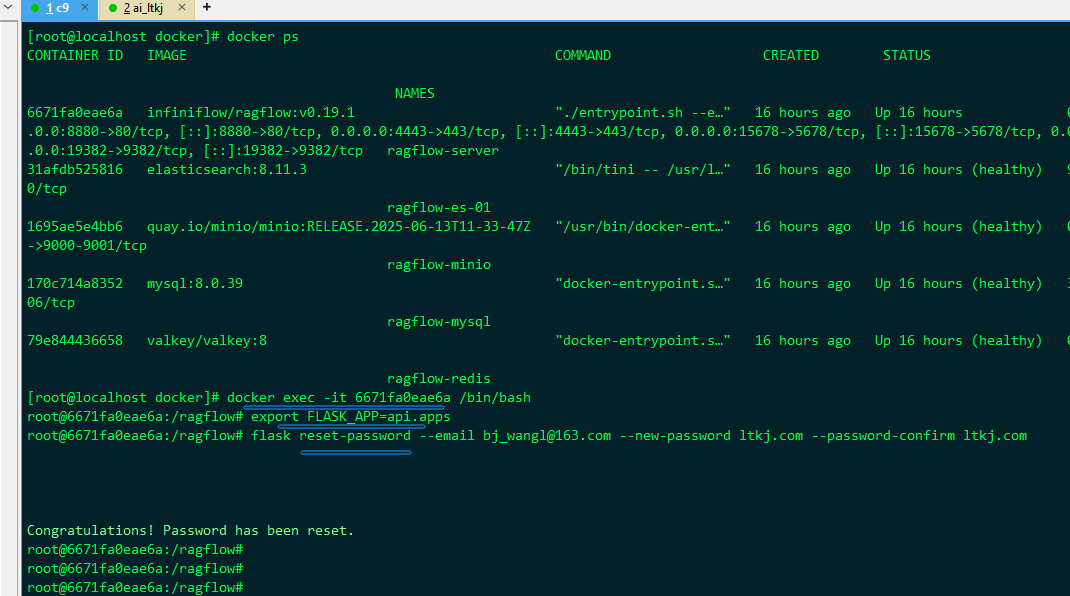 AI本地部署之ragflow_ubuntu部署ragflow-CSDN博客
