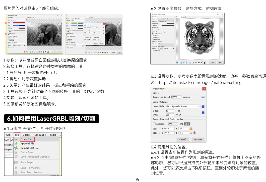 Grbl常用Gcode解析---LaserGRBL之G代码使用_grbl g代码-CSDN博客