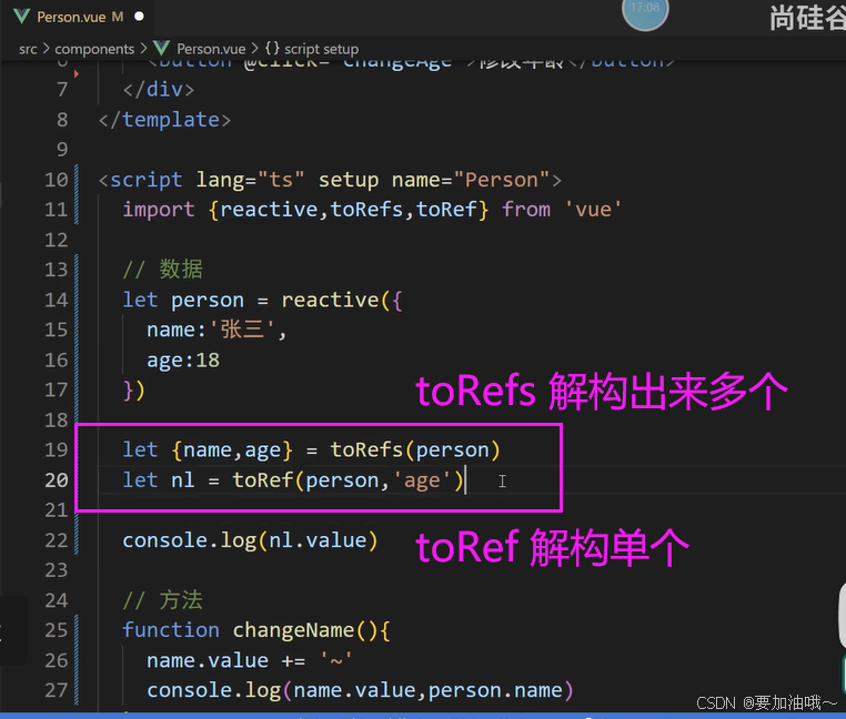 学习搭建Vue3+ts-CSDN博客