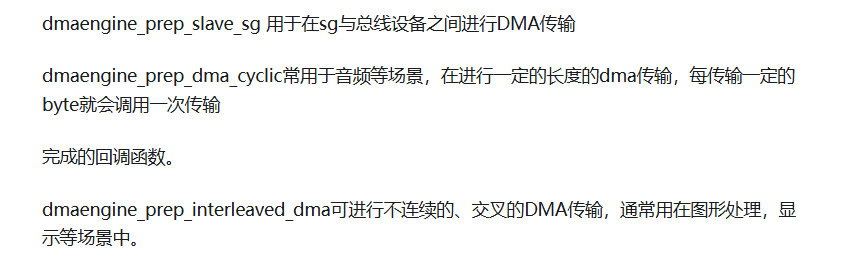 zynq-PS、PL交互篇——DMA循环传输数据_zynq dma-CSDN博客
