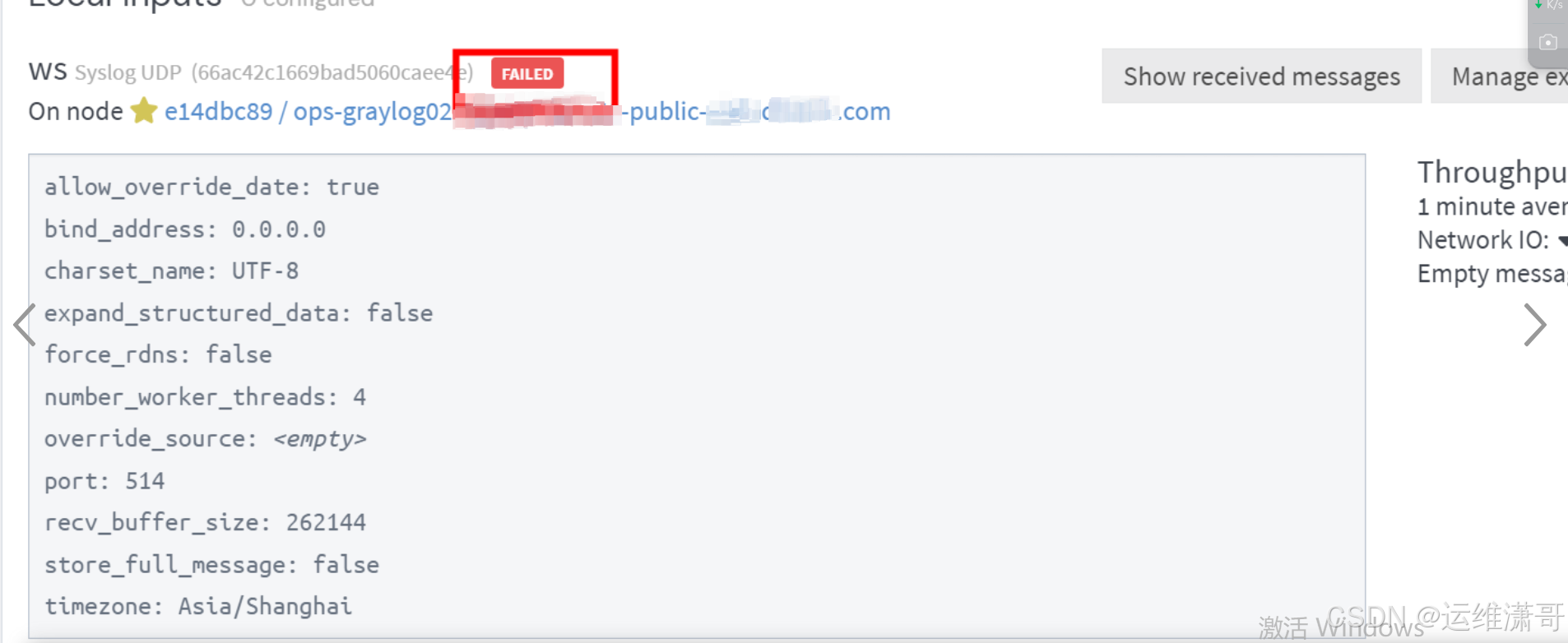 Graylog 收集网络设备日志的详细配置指南-CSDN博客