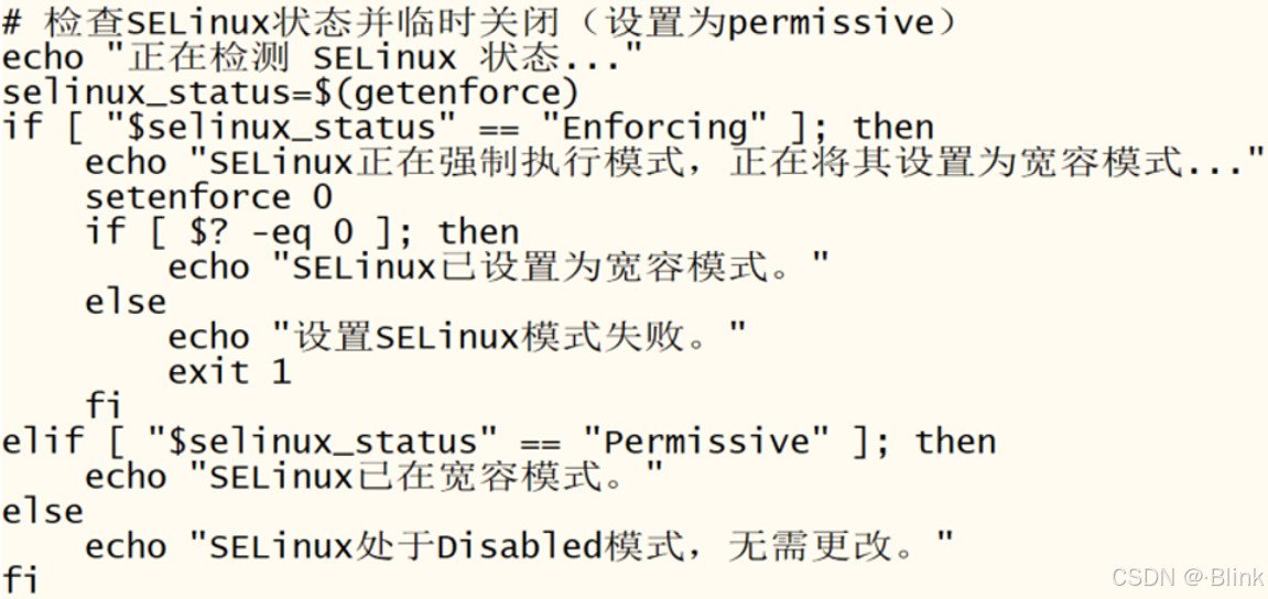 超详细版：Centos7在LAMP环境下的Shell脚本部署Nextcloud（13.0.9）_centos7部署nextcloud-CSDN博客