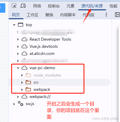 vue.config.js属性详解，附图文案例-CSDN博客
