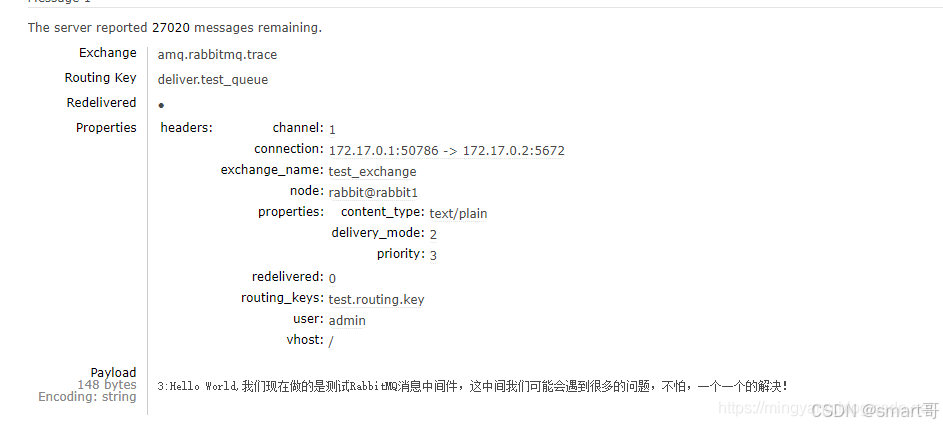 RabbitMQ学习笔记：消息追踪Firehose功能详解_rabbitmq firehose-CSDN博客